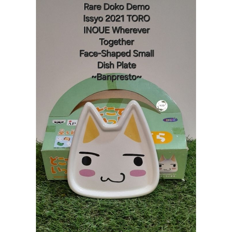 Rare Doko Demo Issyo 2001 TORO INOUE Wherever Together Face-Shaped ...