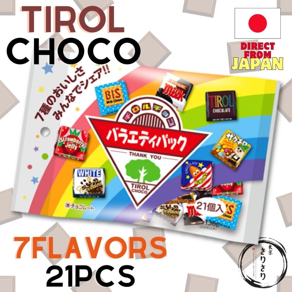 [TIROL CHOCO]Assorted Chocolates Pack Coffee/Milk/Strawberry/White ...