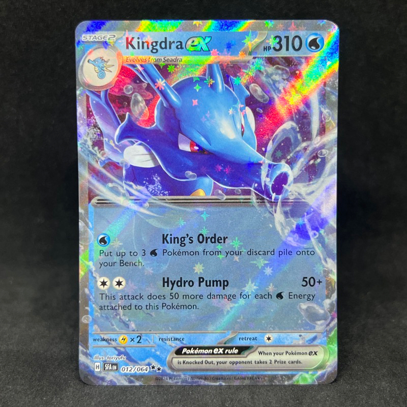 Pokemon TCG Kingdra ex Double Rare 012/064 2024 Scarlet & Violet Shrouded Fable Trading Card ...