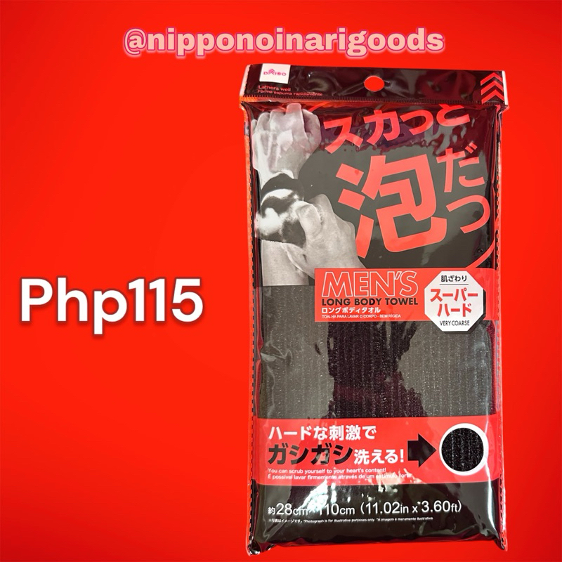JAPAN DAISO PANGHILOD BODY TOWEL SCRUB DIFFERENT TEXTURE | Shopee ...