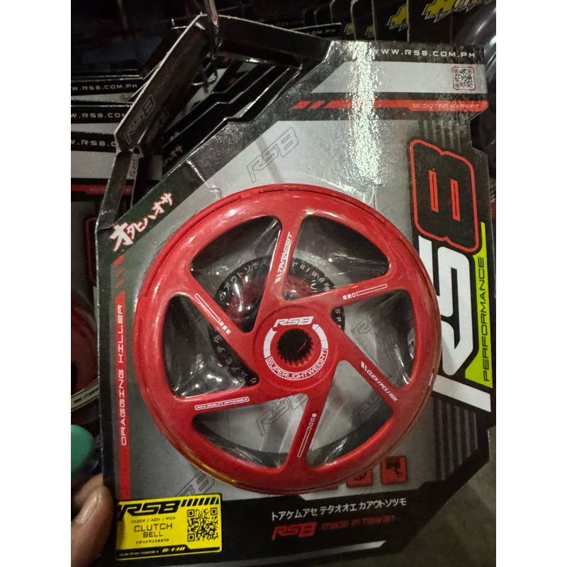 New Rs8 Steel Bell For Nmax/Aerox/Click/Adv/Pcx | Shopee Philippines