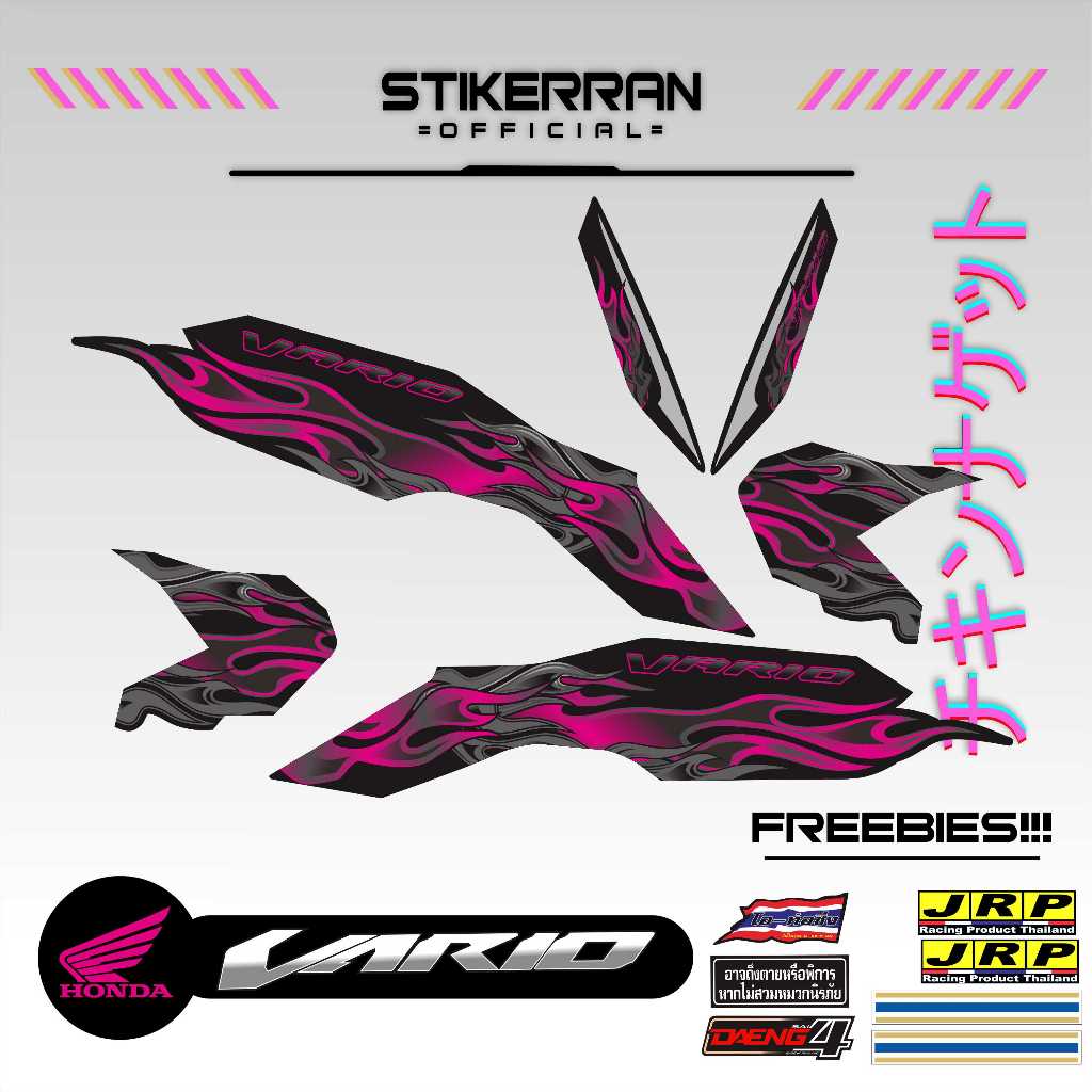 HONDA CLICK 125 V3 VARIO INDO CONCEPT FIRE DECALS | Shopee Philippines