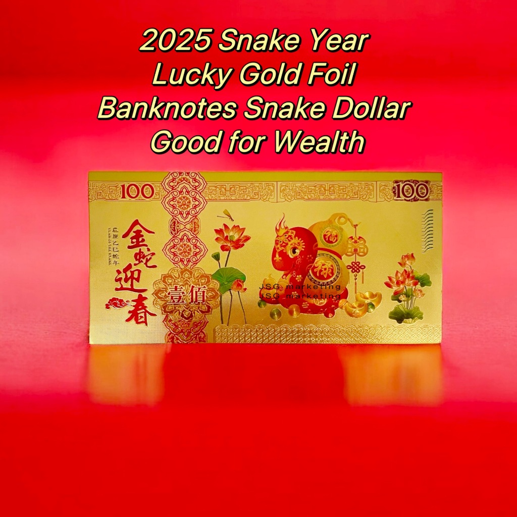 2025 Snake Year Lucky Gold Foil Banknotes Snake Dollar Lucky Money Good ...