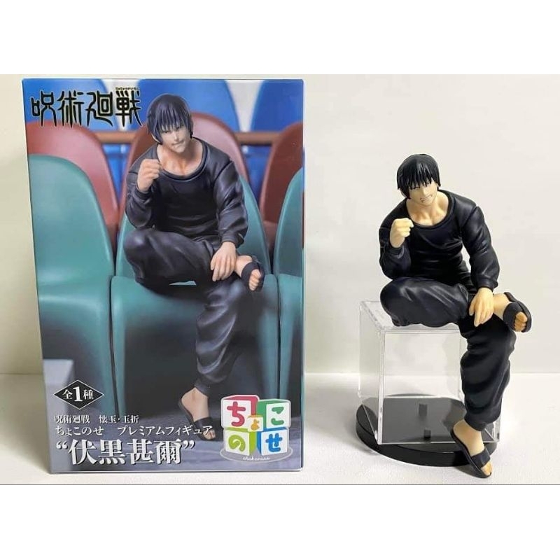 Jujutsu Kaisen | SEGA Chokonose Premium Figure | Toji Fushiguro ...