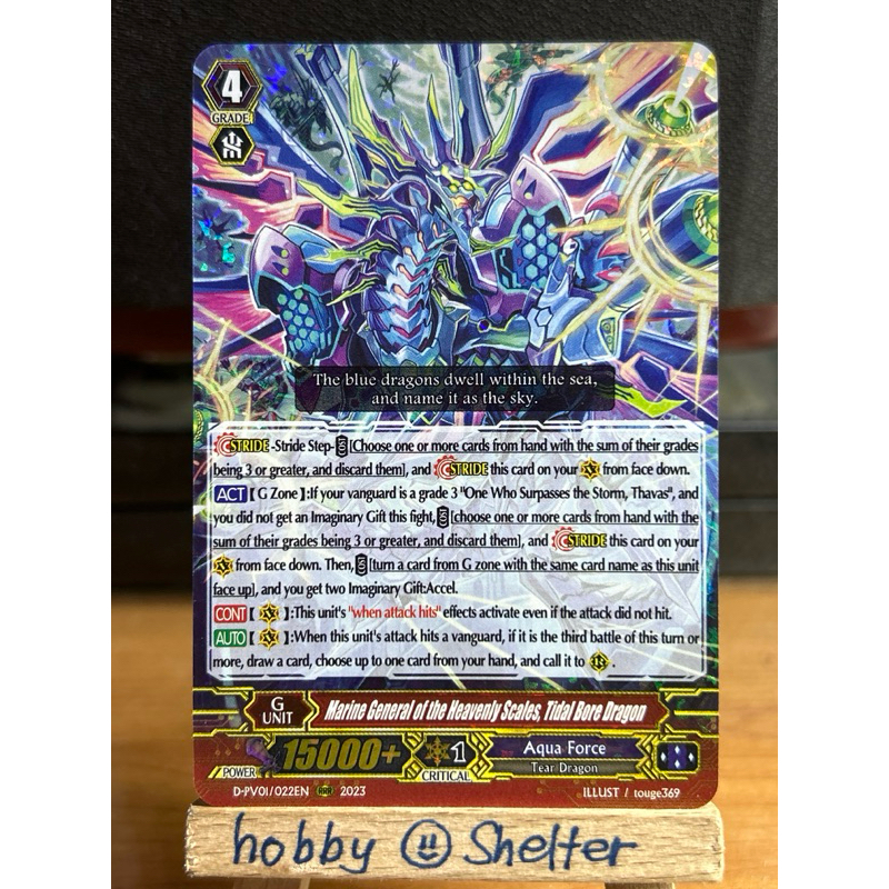 Marine General of the Heavenly Scales, Tidal Bore Dragon (D-PV01 RRR Aqua Force) Vanguard ...