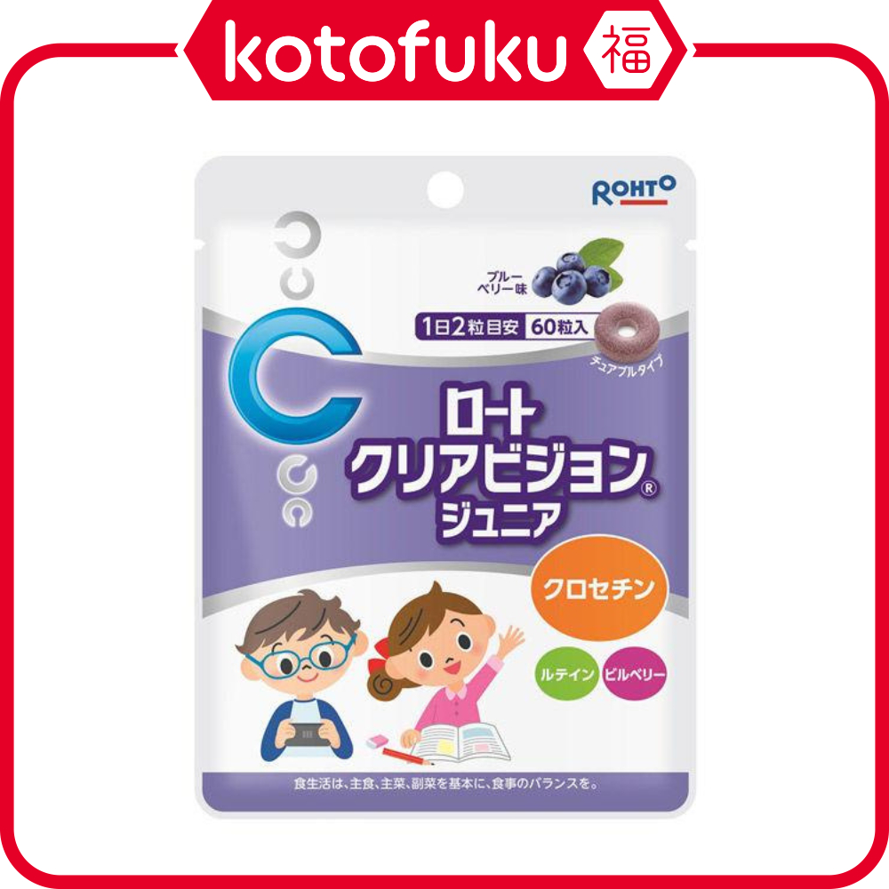 Rohto Clear Vision Junior 60 capsules (approx. 30 days) | Shopee ...