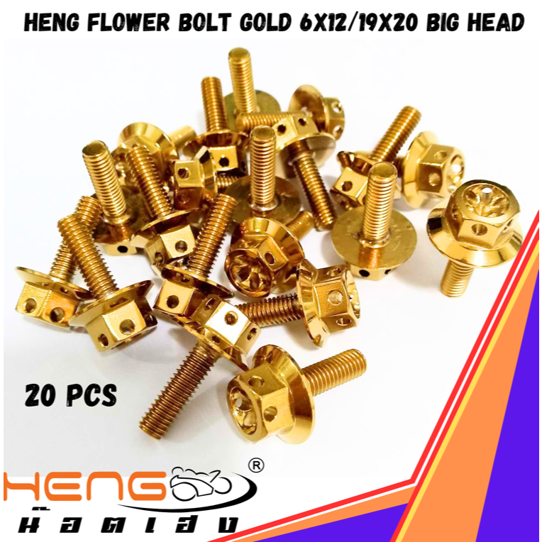 HENG FLOWER BOLT GOLD 6X12/19X20 BIG HEAD | Shopee Philippines