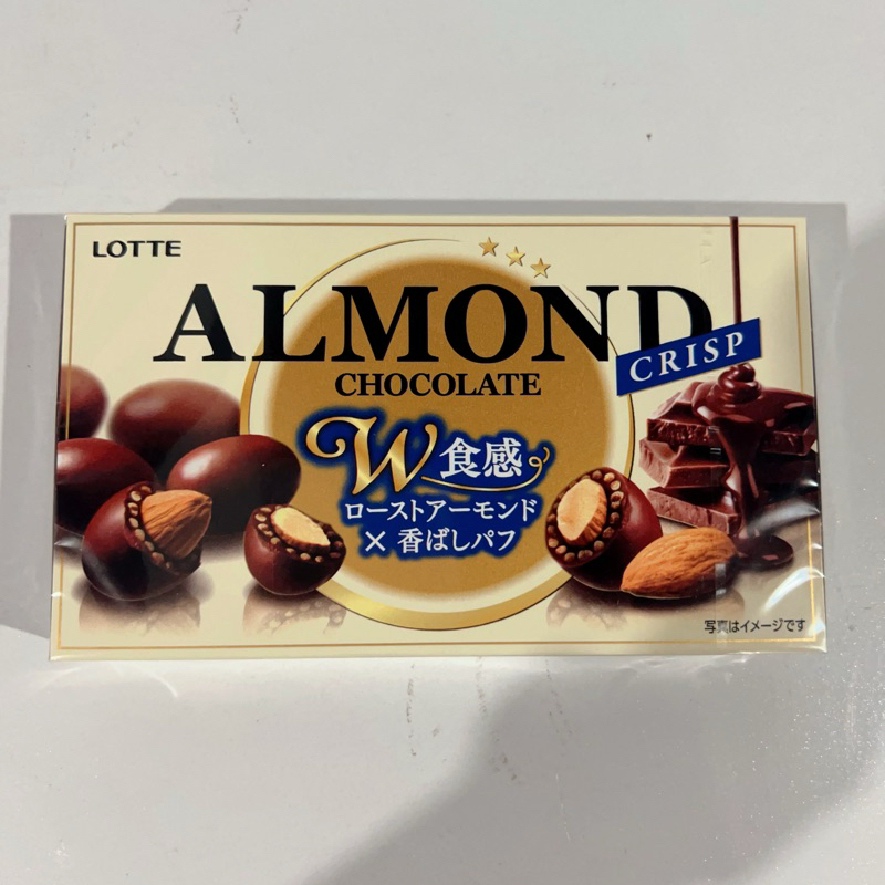 Lotte Almond Choco Ball Almond Crisp | Shopee Philippines