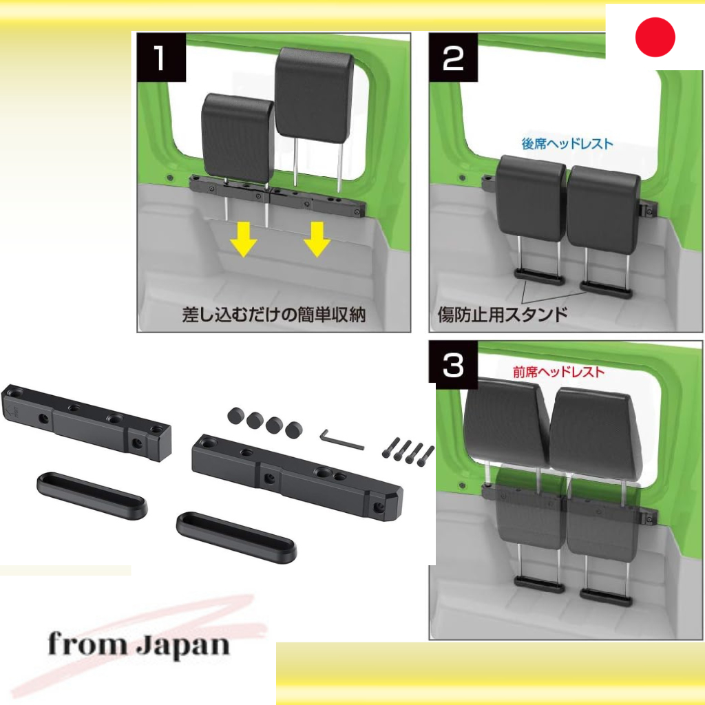 EXEA EE-223 Headrest Holder for Jimny/ Sierra JB64 and JB74 Seikosangyo | Shopee Philippines