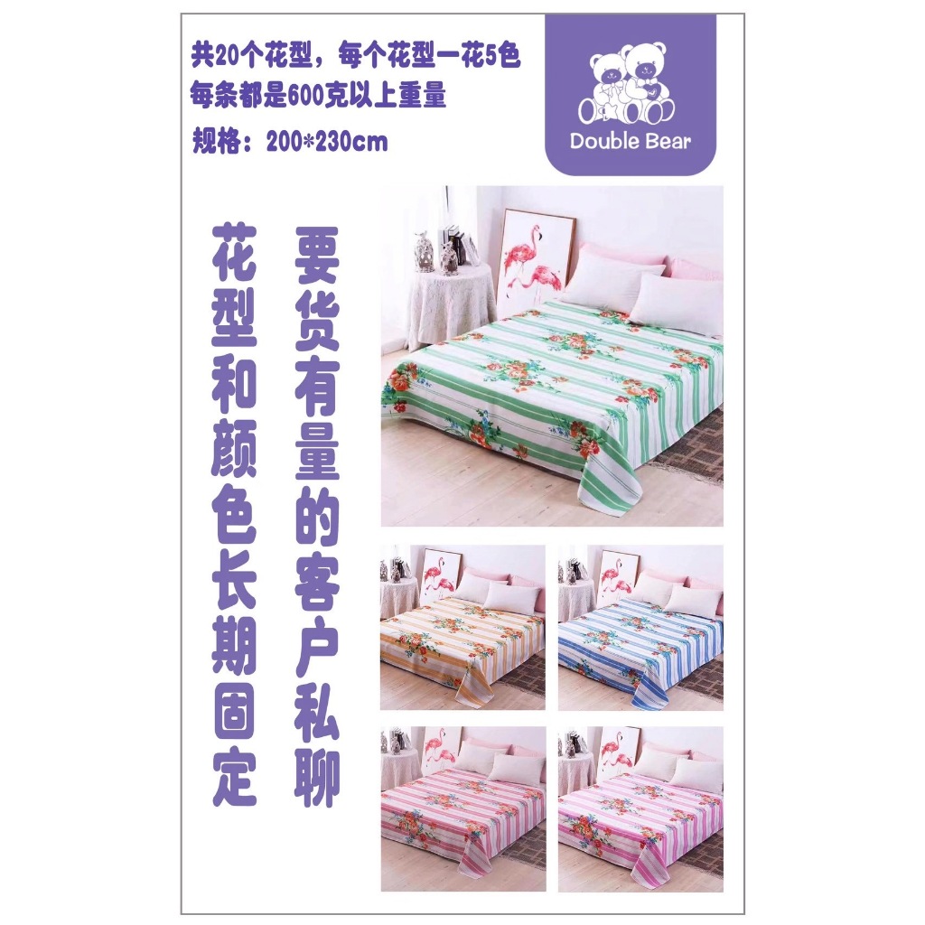 333 777 Original Double Kumot/Blanket 100% Cotton | Shopee Philippines
