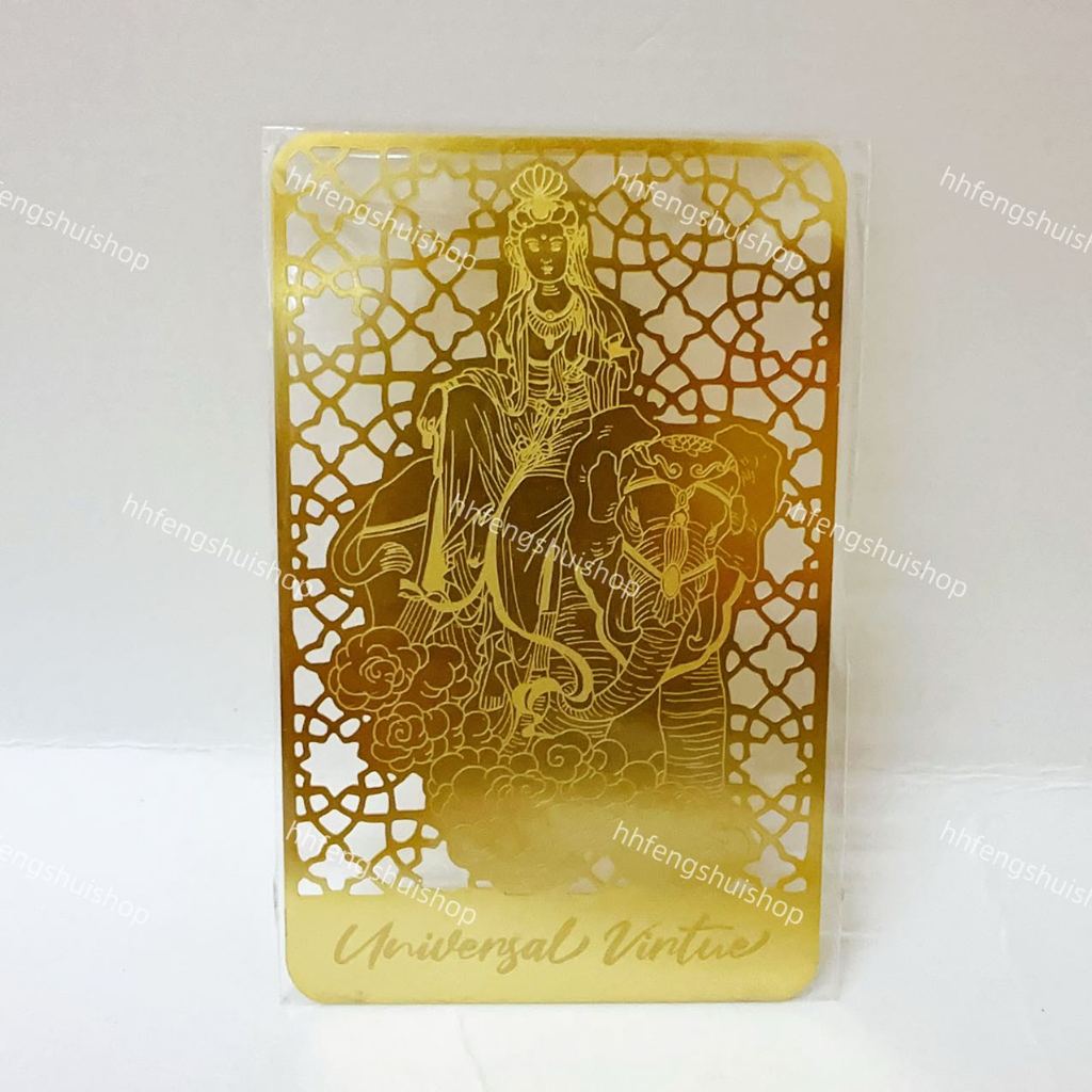 Fengshui 2025 Samantabhadra (Pu Hsien Pusa) Gold Talisman Card | Shopee ...