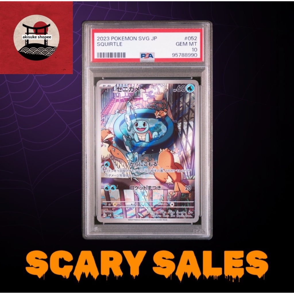 Pokémon Japanese Squirtle AR 052/049 SVG Special Deck Set Psa 10 | Shopee Philippines
