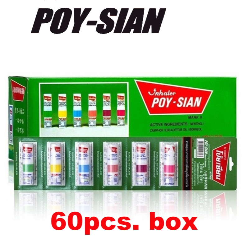 Poy Sian 2-in-1 Inhaler and Liniment (1 Box - 60 Pieces) | Shopee ...