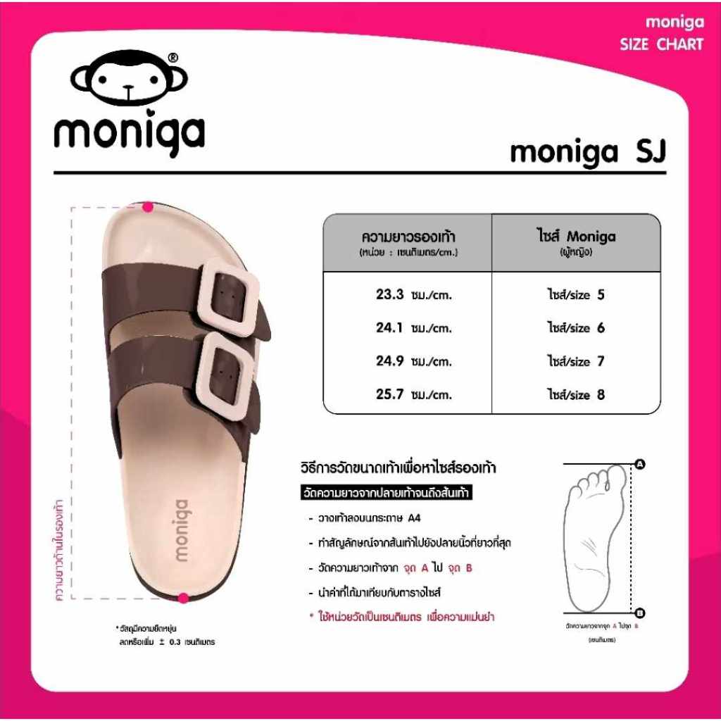 Moniga by Monobo Sandals Authentic from Thailand | Shopee Philippines
