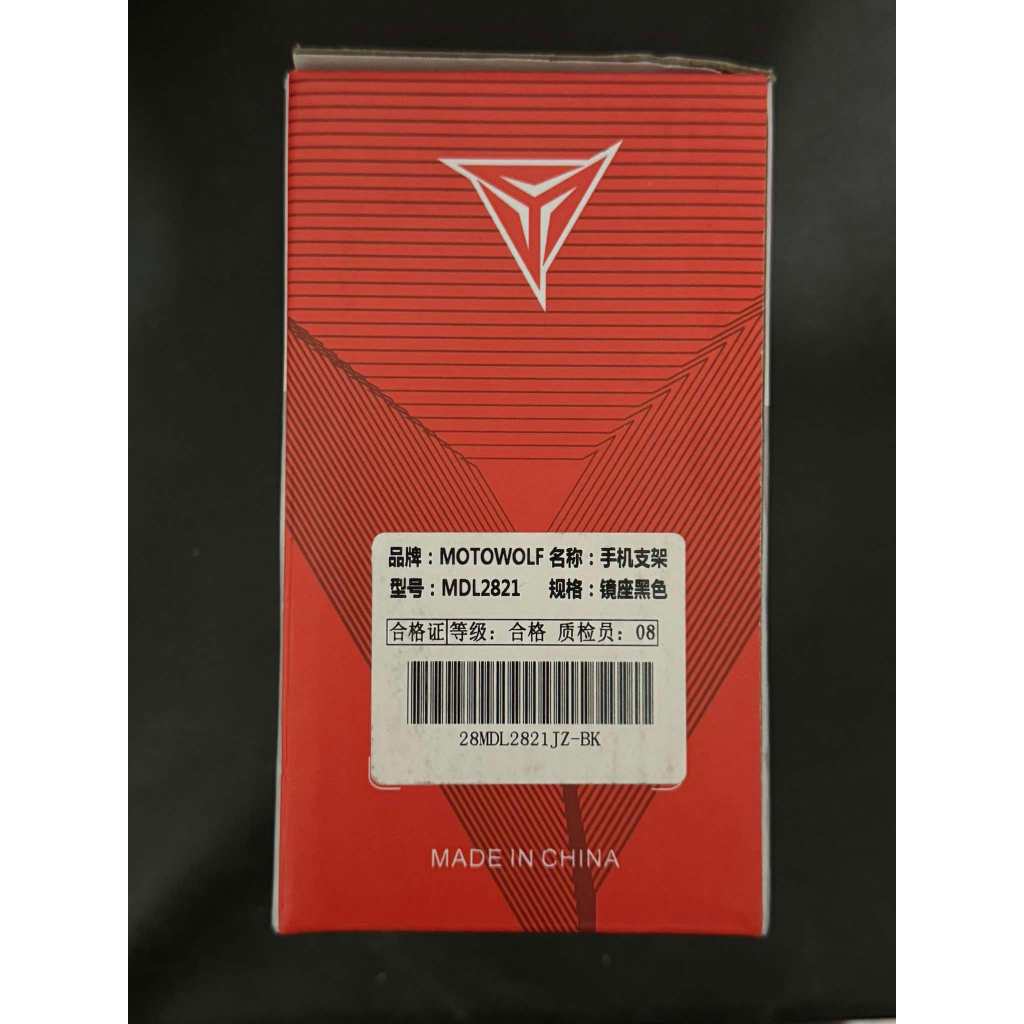 Motowolf Phone Holver v3 (Original) | Shopee Philippines