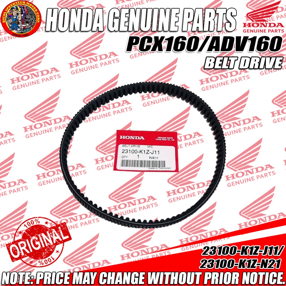 HONDA GENUINE PCX 160/ ADV160 DRIVE BELT (HPI) (GENUINE: 23100-K1Z-N21) | Shopee Philippines