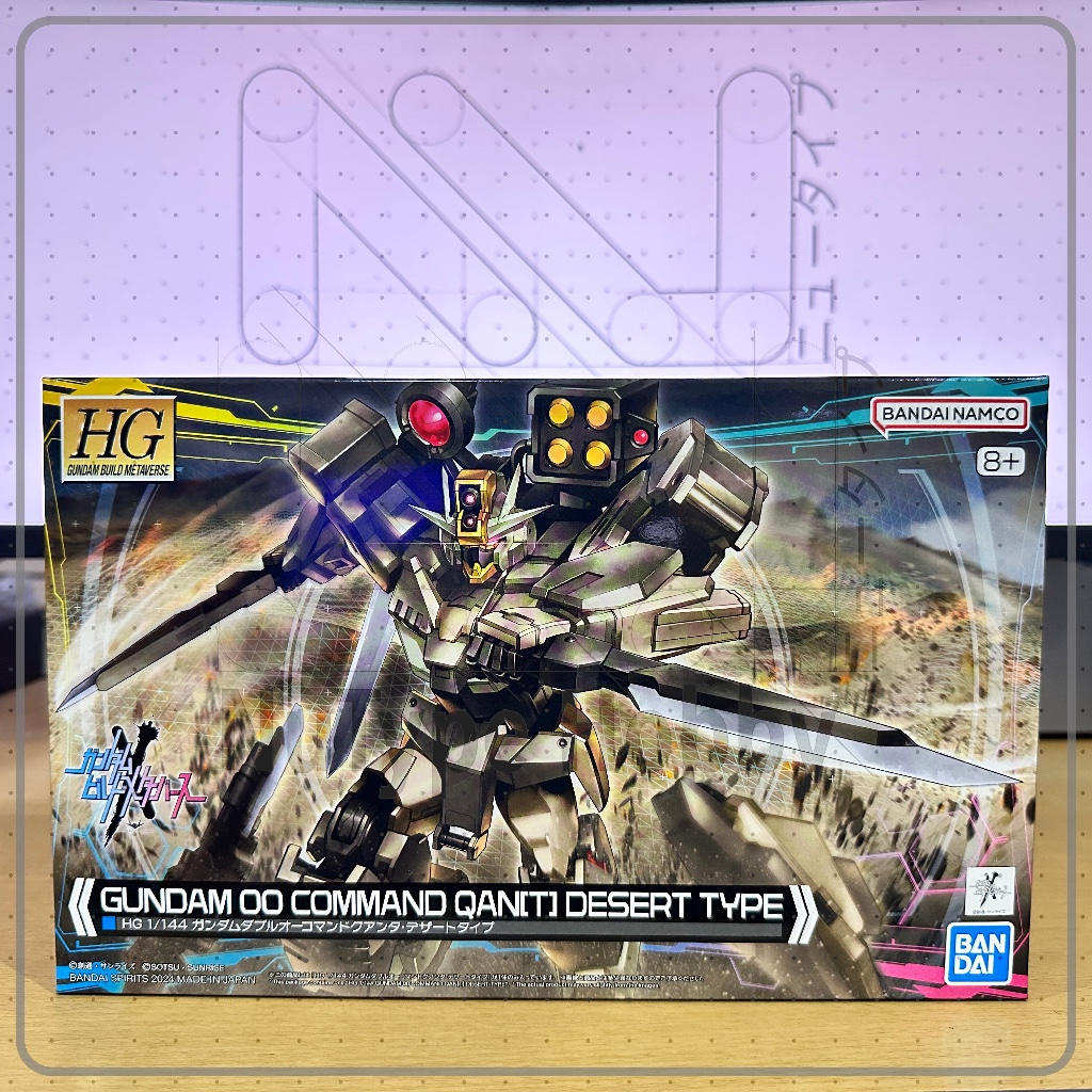 1/144 HG Gundam 00 Command Qan[T] (Desert Type) (Gundam Build Series) | Shopee Philippines