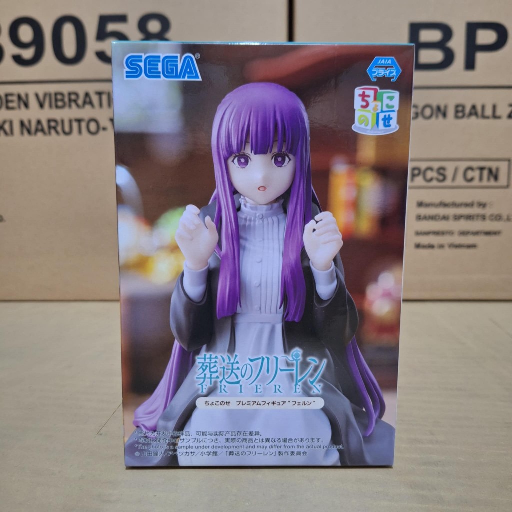 VDI Toys Shop | SEGA | Frieren: Beyond Journey's End Fern Premium ...