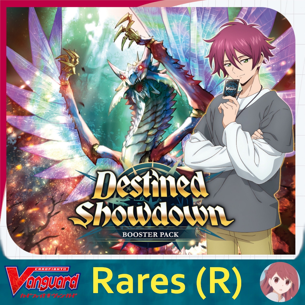 DZ-BT04 Destined Showdown RARE (R) Cards - Cardfight Vanguard (Levidras ...