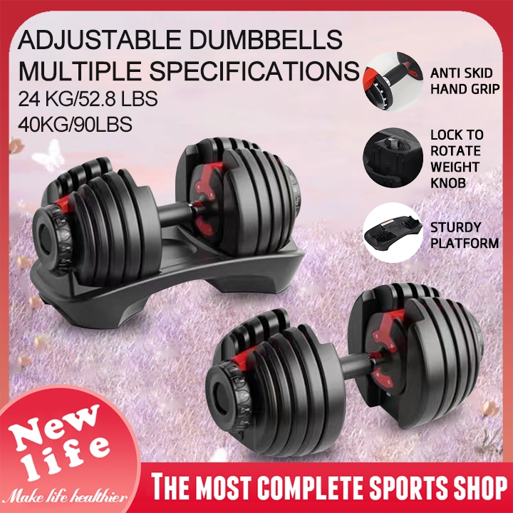 Dumbbell Set Adjustable dumbbell 5.5/11/12/18/24/52.5LBS Adjustable ...