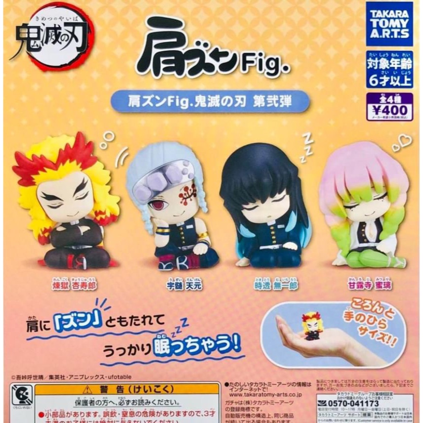 Demon Slayer mini figure set ② | Shopee Philippines