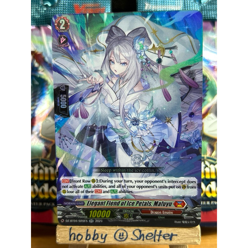 Elegant Fiend of Ice Petals, Mafuyu (DZ-BT04 20 RR Dragon Empire) Cardfight Vanguard | Shopee ...