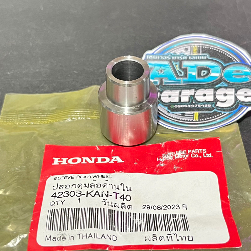 Wave 125 Xrm 125 Rs 125 Sleeve Rear Wheel (Honda Genuine) | Shopee ...