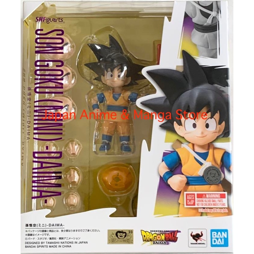 BANDAI S.H.Figuarts Dragon Ball DAIMA Son Goku (Mini) Action Figure Vegeta Piccolo Gohan Trunks ...