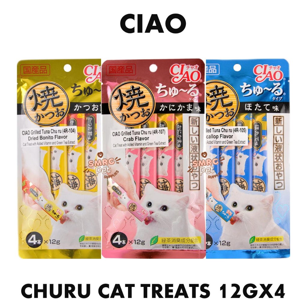 Pet Kingdom Ciao Churu Cat Treats 12gx4 Grilled Tuna Churu Bonito, Grilled Tuna Churu Scallop ...
