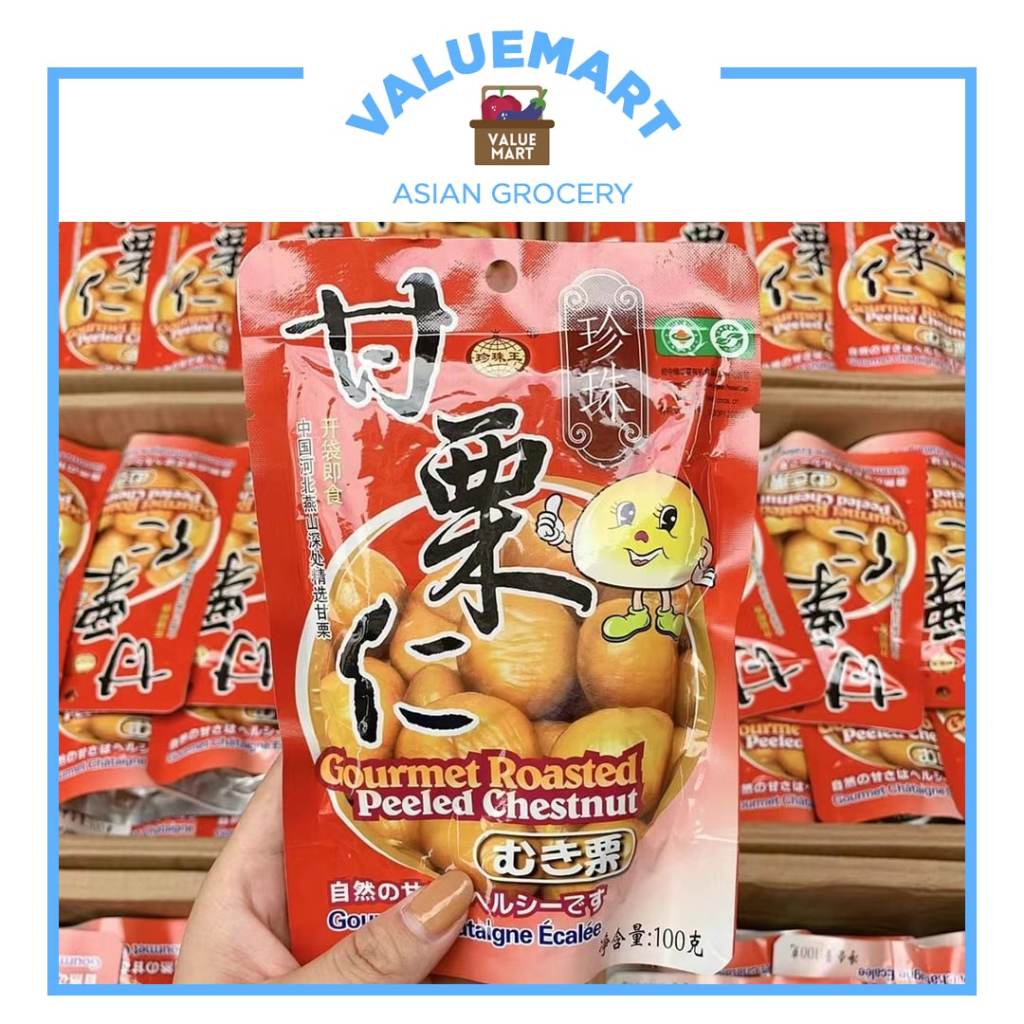 Roasted Peeled Chestnuts Ready-to-Eat Castanas Kastanyas - 100 grams ...