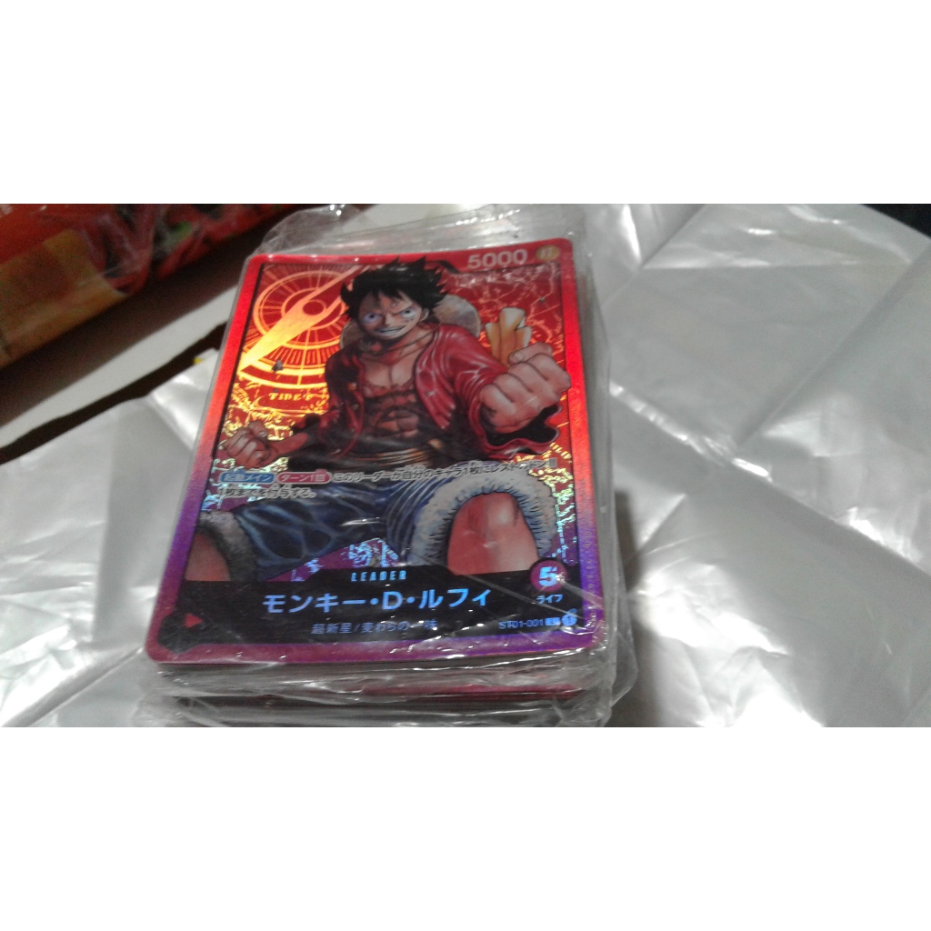 ST MONKEY D LUFFY FIST 1 one piece card bandai deck LEADER FOIL SUPER ...