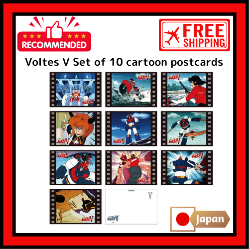 Toei Voltes V Legacy 10 cartoon postcards B set 2024 [ Direct from ...
