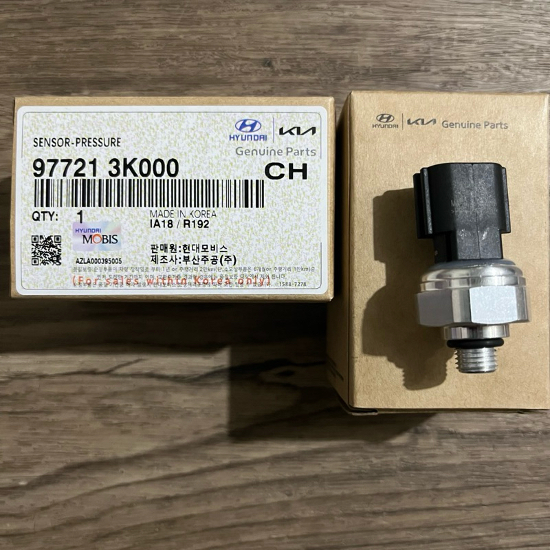 Hyundai Tucson / Kia Sportage 2006-2024 AC Pressure Switch Car Aircon ...
