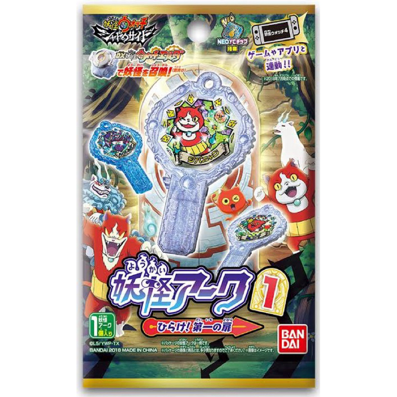 Yo Kai Watch K 03 - Shadowside Yo-Kai Again! Keystones DX | Shopee ...