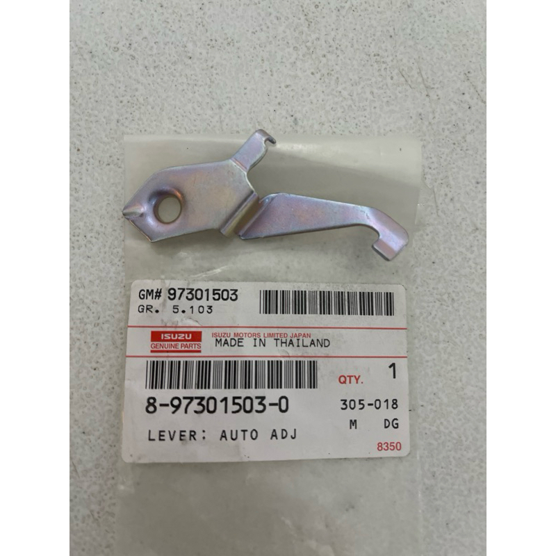Genuine Isuzu RH Rear Brake Adjuster Lever for Isuzu Alterra, DMAX LS ...