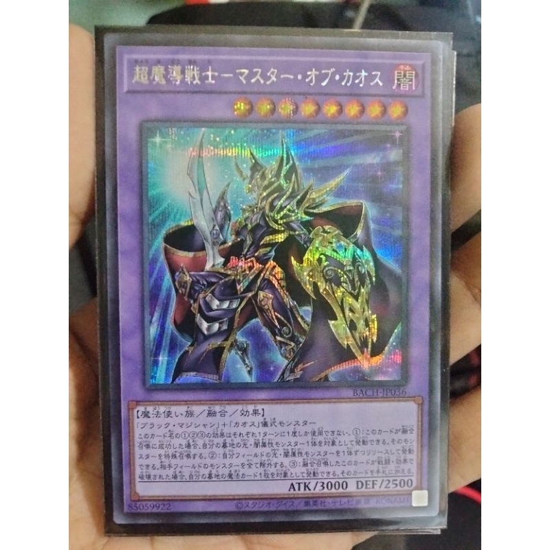 Dark Master of Chaos Secret Rare Yu-Gi-Oh Japanese OCG Original Card Bach jp036 | Shopee Philippines