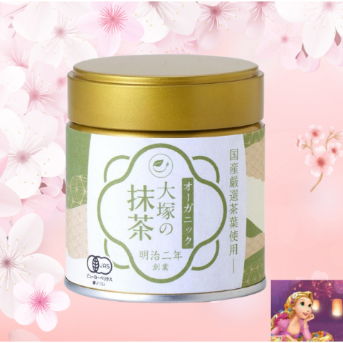 Otsuka Green Tea Co - ORGANIC CEREMONIAL GRADE matcha powder from ...