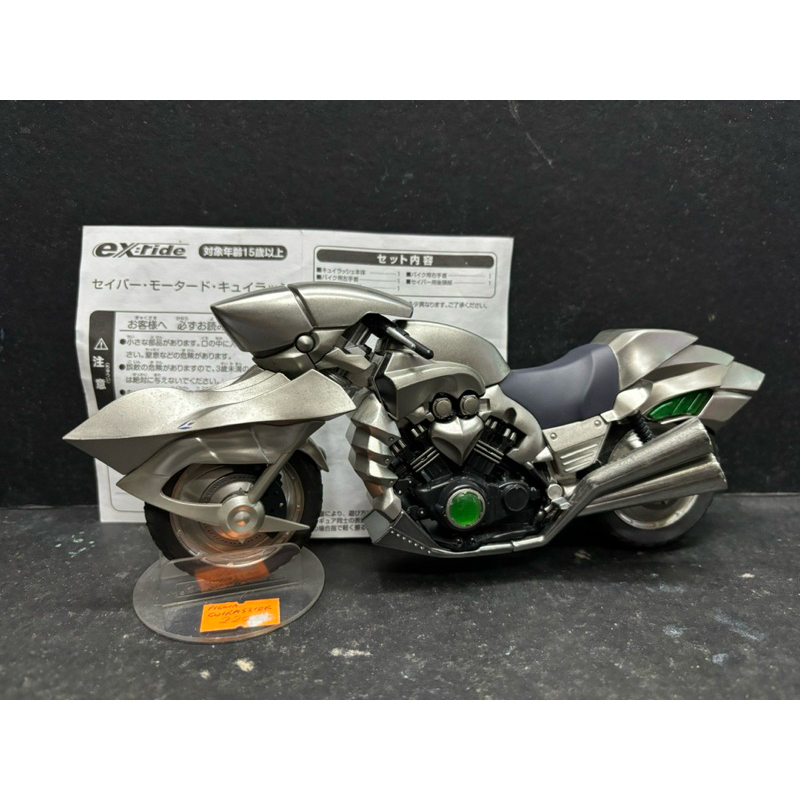 Figma EX:Ride Spride Fate/Zero Saber Motor Cuirassier | Shopee Philippines