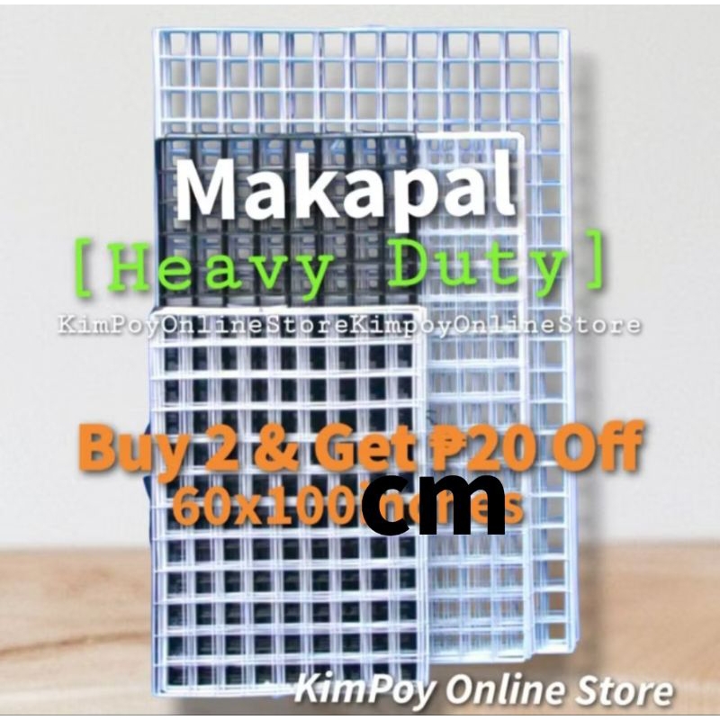 Mesh Grid Wall Matting (60x120cm) HEAVY DUTY 8mm Grid Thickness Screen ...