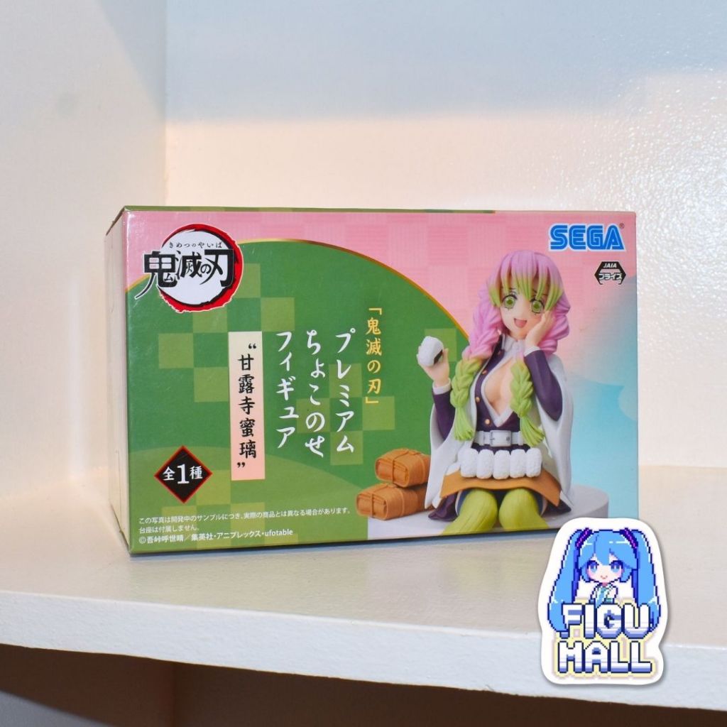 Sega Premium Perching Figure Demon Slayer Kimetsu no Yaiba Mitsuri ...