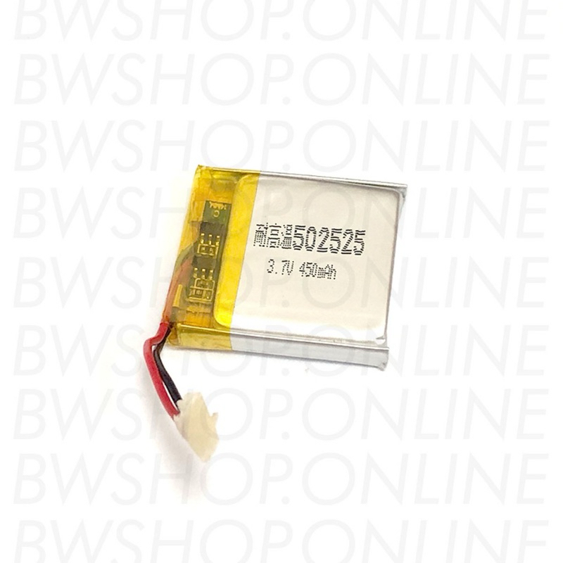 502525 Li-Po Battery 3.7V 450mAh | Shopee Philippines
