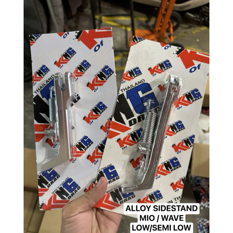 CNC ALLOY SIDE STAND FOR WAVE / MIO / XRM (LOW / SEMI LOW) | Shopee ...