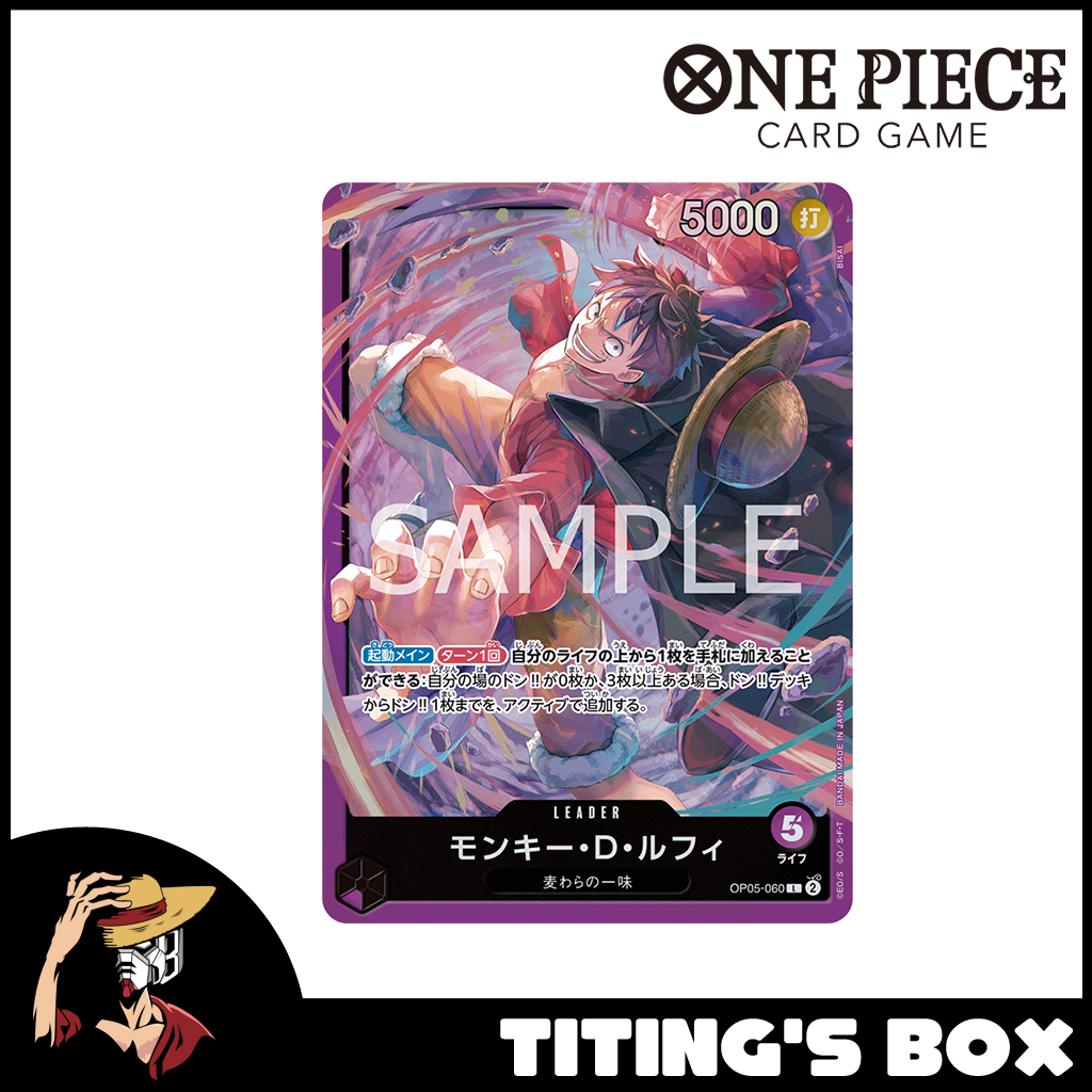 [JP] One Piece Card Game Monkey D. Luffy OP05-060 Leader - ST18 Purple ...