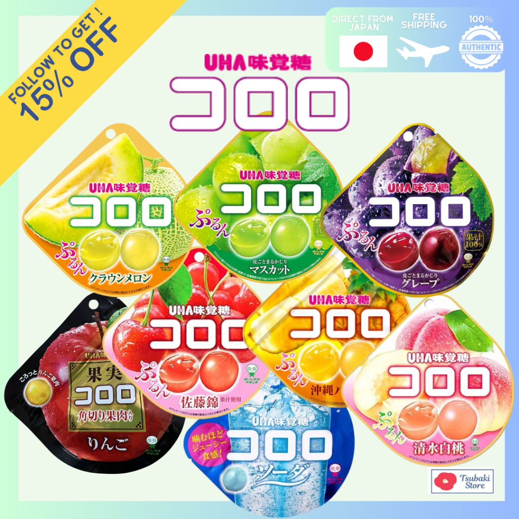 UHA cororo Gummy Grape/Soda/Muscat/Shimizu White Peach/Crown Melon/Cherry/Pineapple/Apple（kororo ...