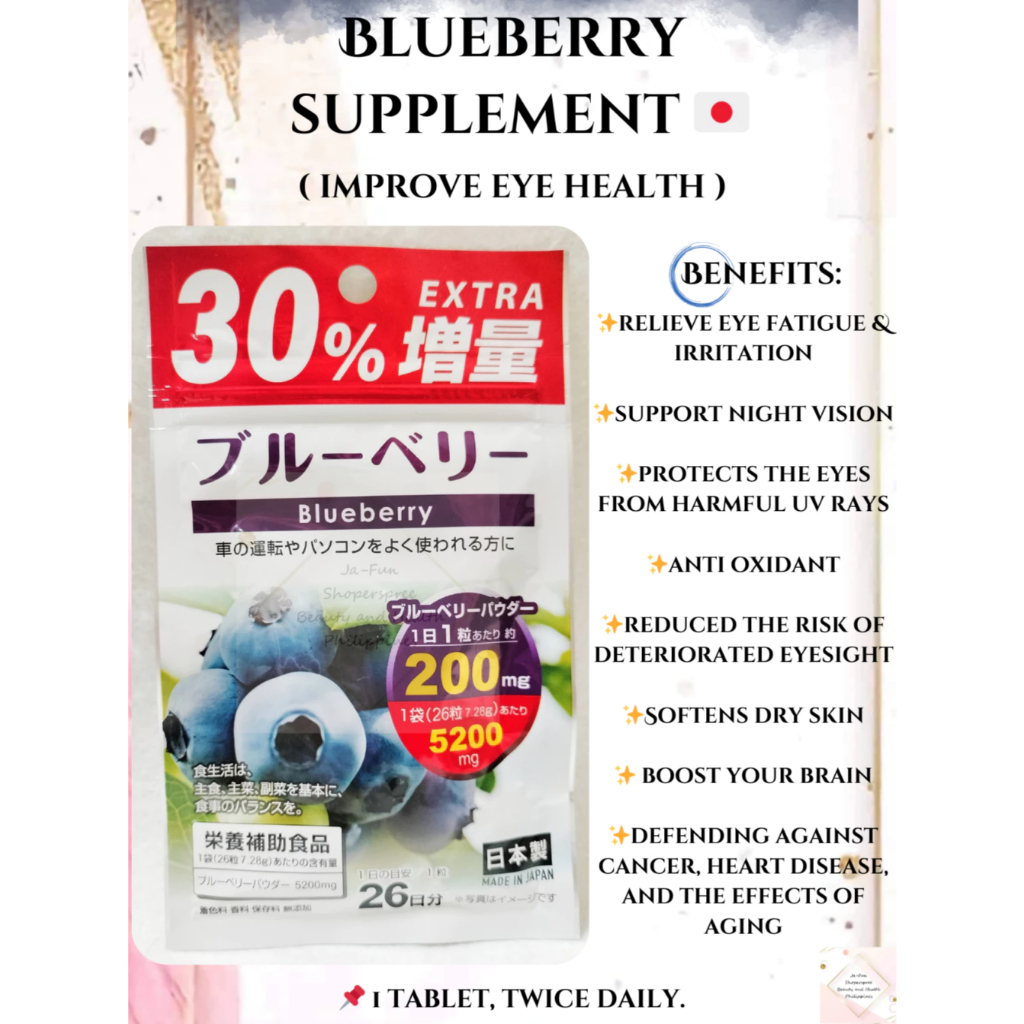 BLUEBERRY SUPPLEMENTS 2700mg ( JAPAN DAISO BRAND ) | Shopee Philippines