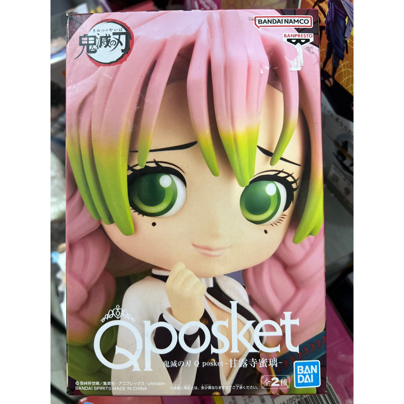 Demon Slayer: Kimetsu no Yaiba - Q Posket Mitsuri Kanroji (Ver. A ...