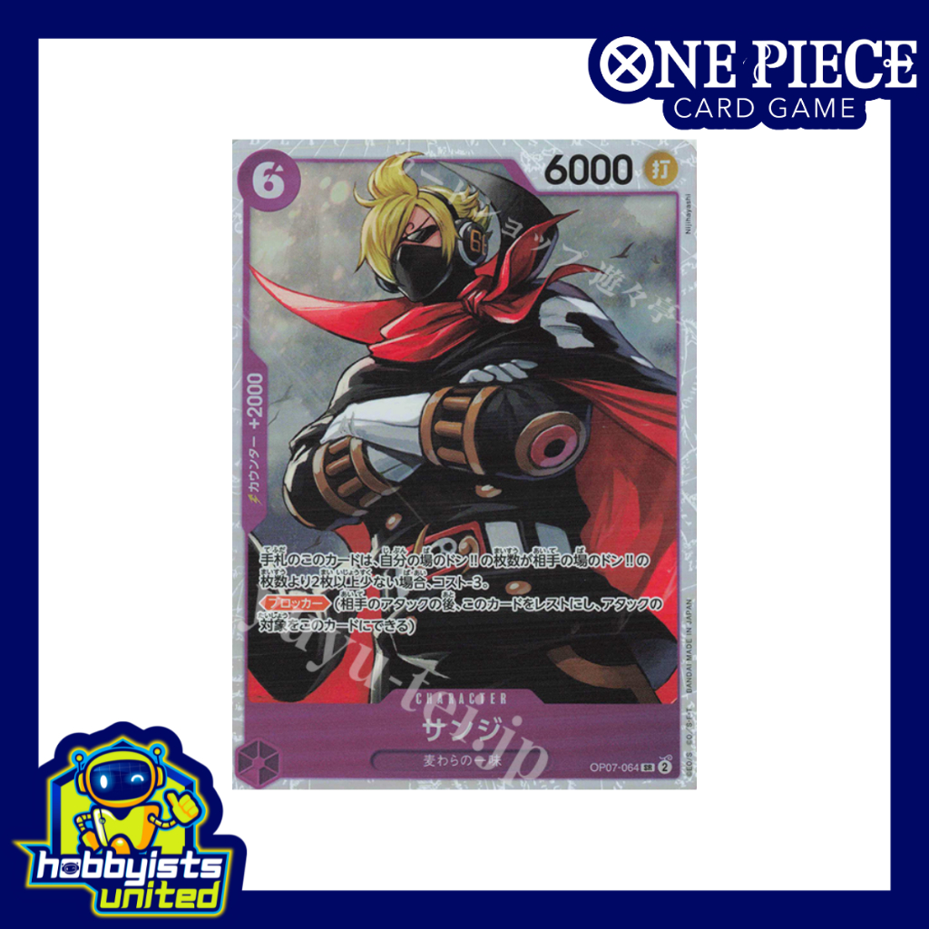 Sanji (SR) - One Piece Card Game (OP07-064) | Shopee Philippines
