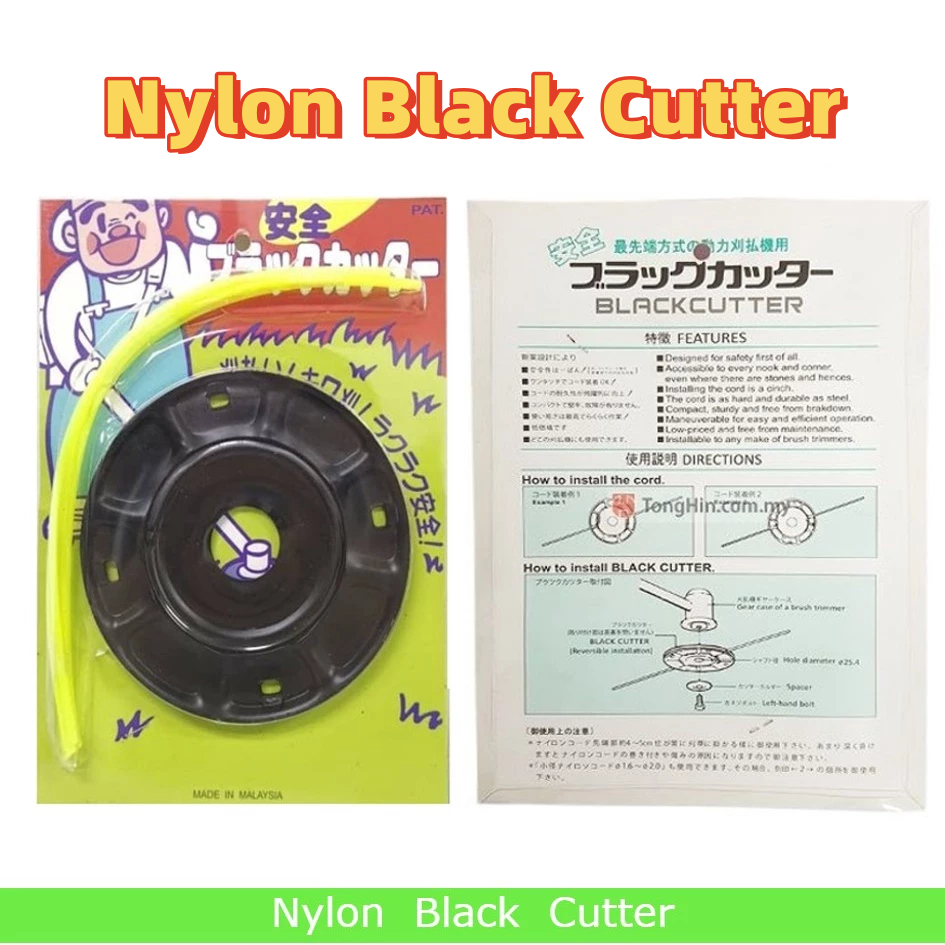 Nylon (Tansi) Grass Cutter String Trimmer Head W/Square Trimmer Liner ...