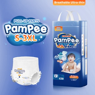 PAMPEE 50PCS Baby Diapers pants/taped diapers Pull-up Baby Pants Ultra ...