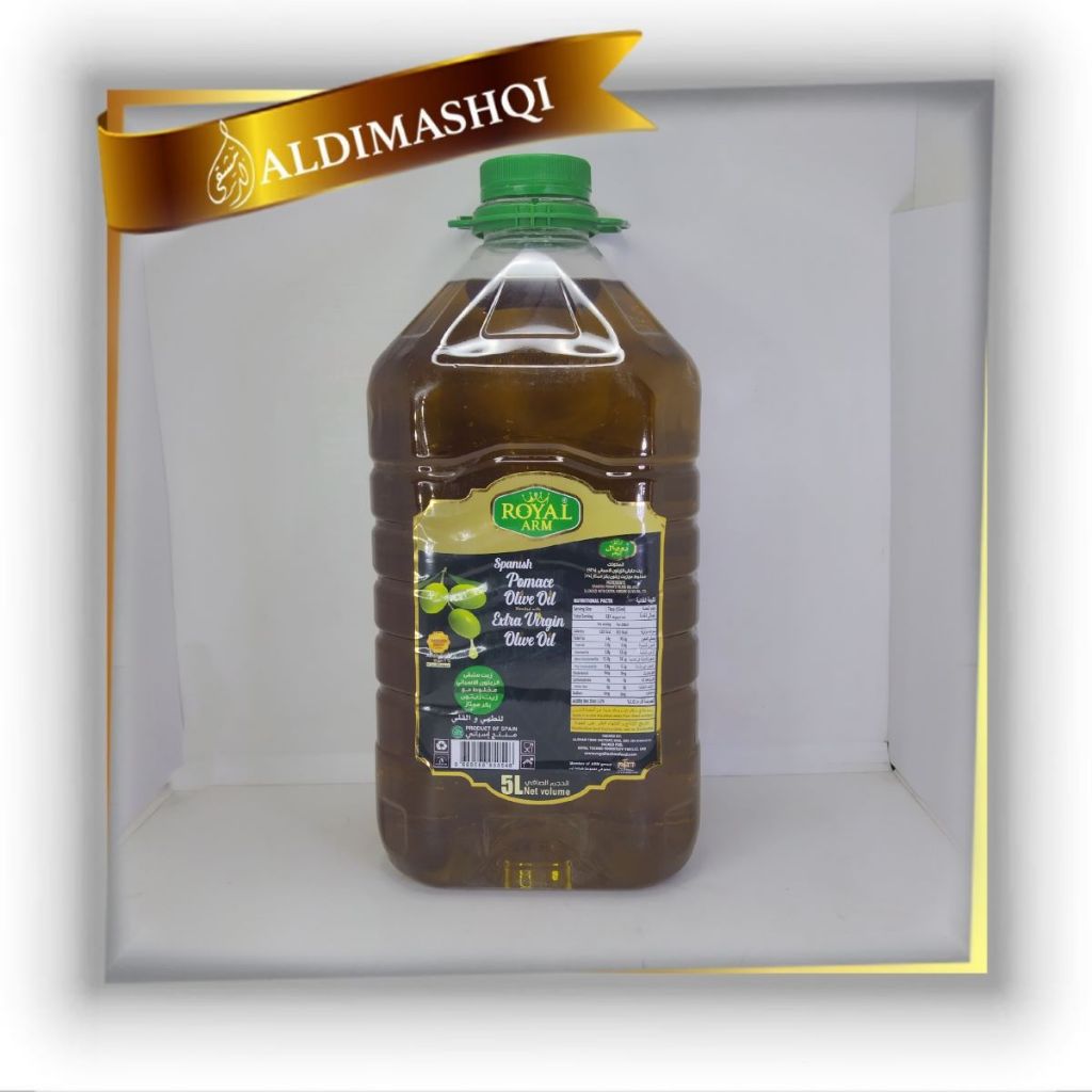 Royal Arm Pomace Olive Oil 5L | Shopee Philippines
